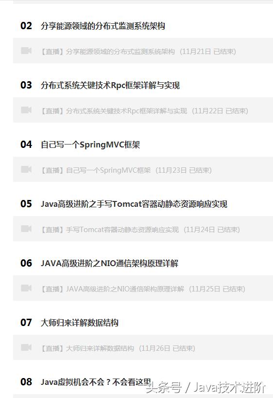 Java程序员从阿里、京东、美团面试回来，这些面试题你会吗？美团面试没有做出来编程题会过吗 Csdn博客