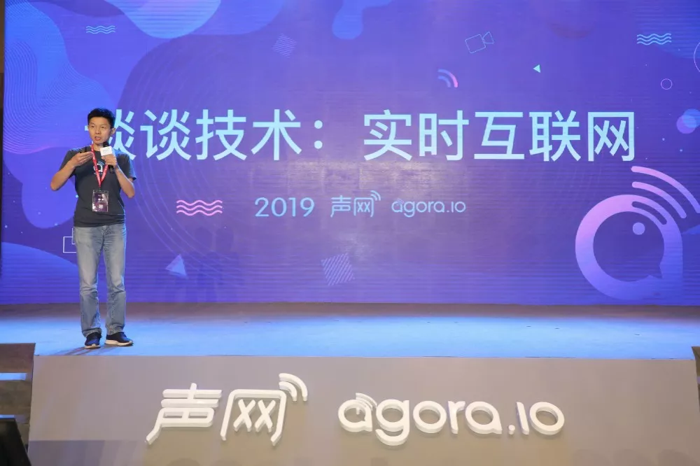 RTC五年，声网Agora由幕后到台前_驱动中国