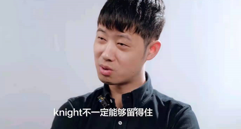 虎娘日报：Knight续约真相曝出，OMG晋级德杯八强-英雄联盟-LOL-电竞虎